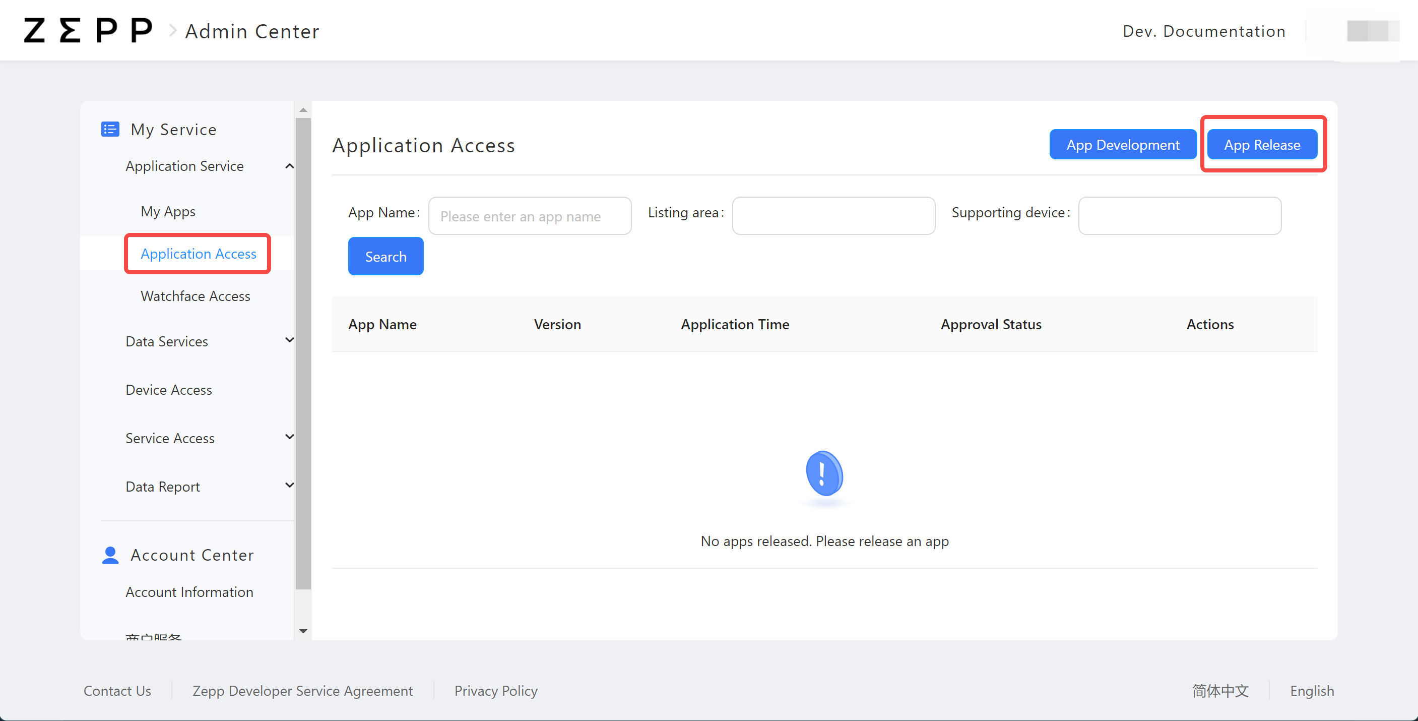 Submit an app | Zepp OS Developers Documentation
