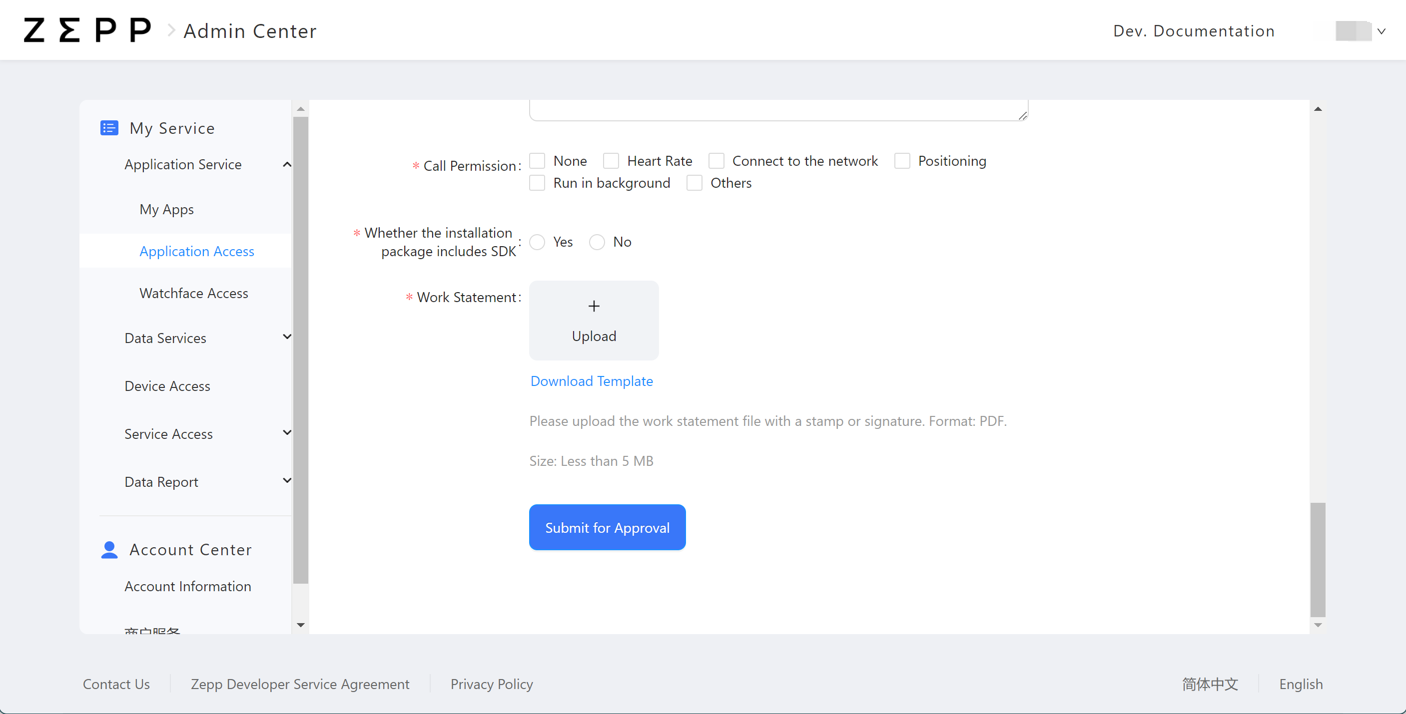 Submit an app | Zepp OS Developers Documentation